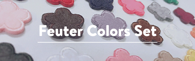 feuter-colors-set-banner | ブートニエールセレクトショップ通販サイト「BLOOMS」ブログ